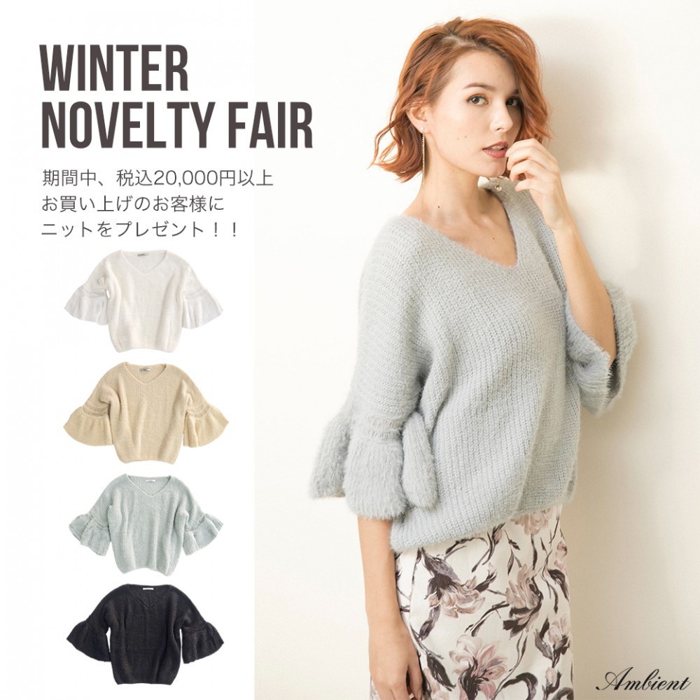 AMBIENT Official site｜アンビエント オフィシャルサイト